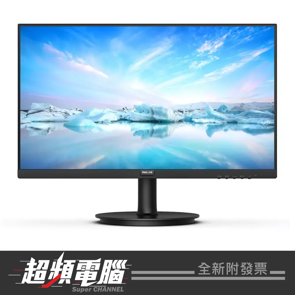(下架)30P03062 PHILIPS 飛利浦 271V8B/96 IPS 黑（27型/FHD/IPS） - Super Channel 超頻電腦