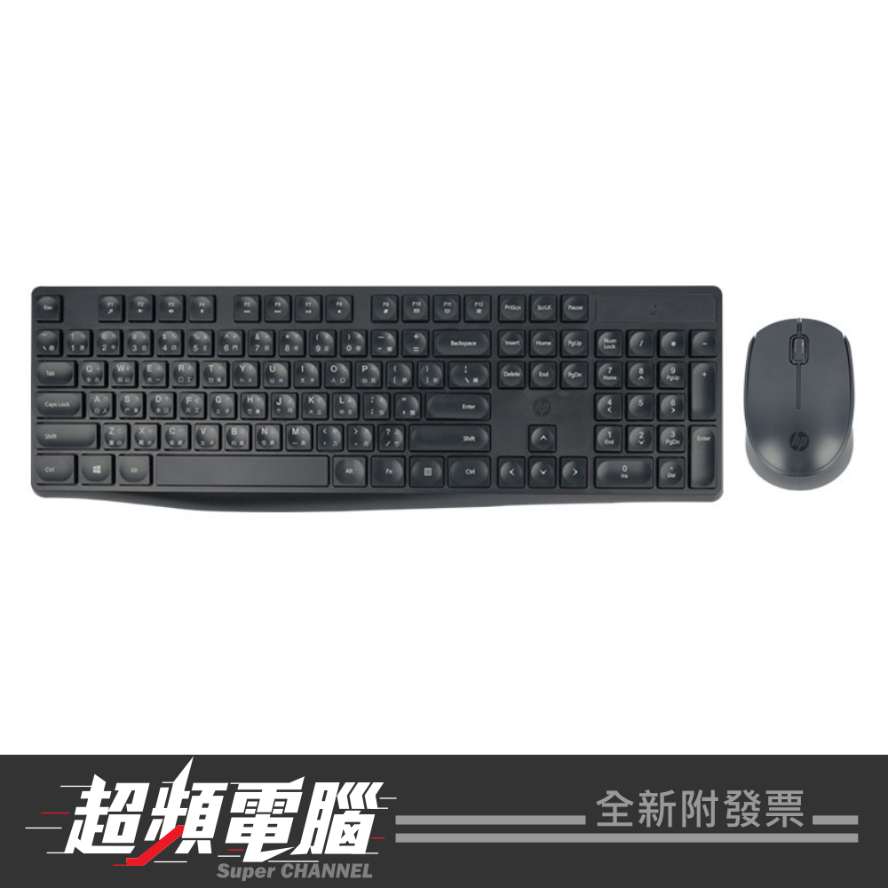 22H04002 HP 惠普 CS10 無線靜音鍵盤滑鼠組 - Super Channel 超頻電腦